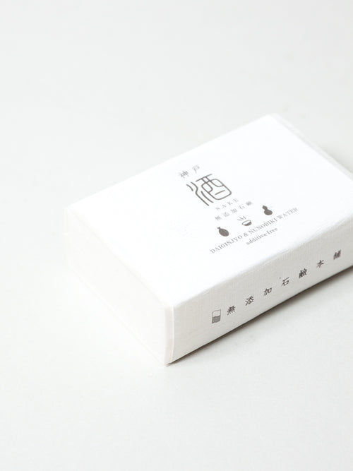 The Rikumo Soap Collection