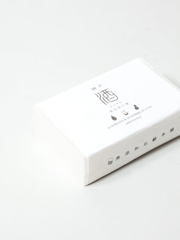 The Rikumo Soap Collection